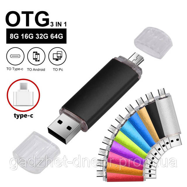 USB флешка 32 GB. JASTER. Двухстороння. USB + Micro USB, цена 115 грн ...