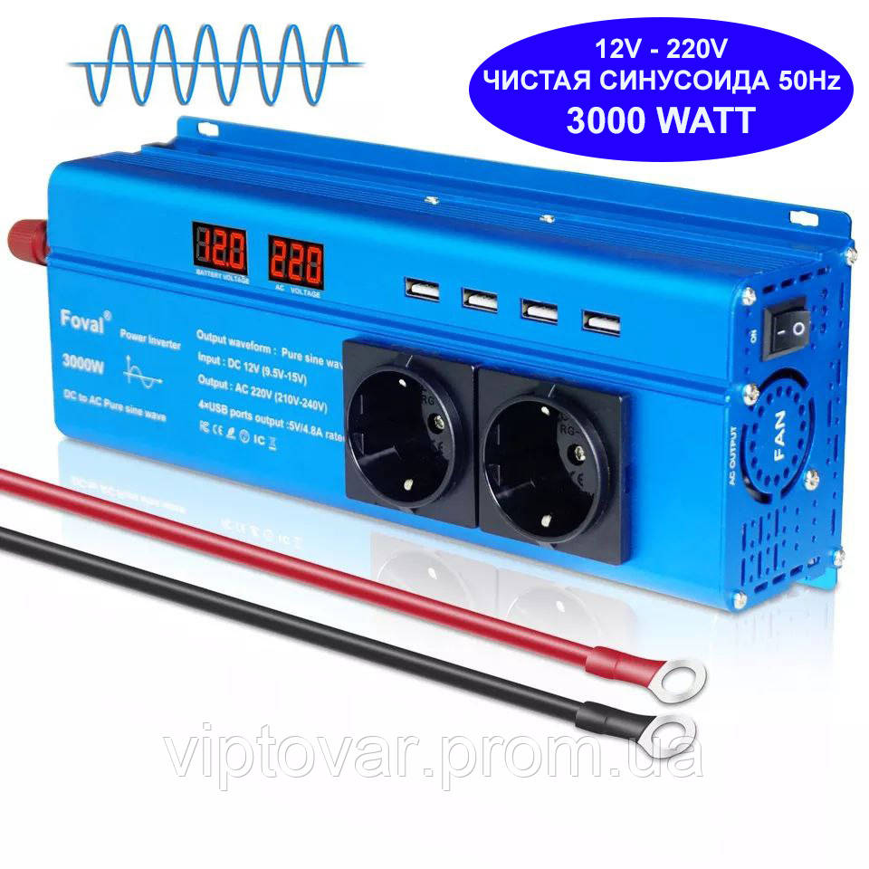 Купити Інвертор 12V-220 "FOVAL 3000W", перетворювач напруги 12V-220V ...