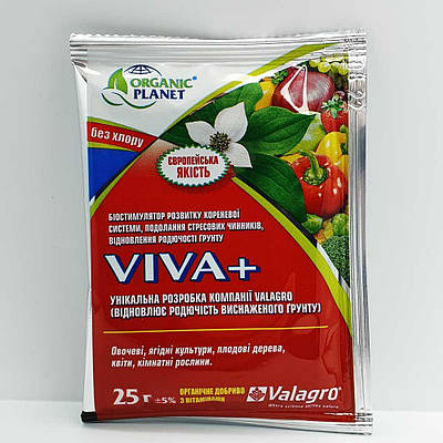 Viva 25 мл | Сравнить цены и купить на Prom.ua