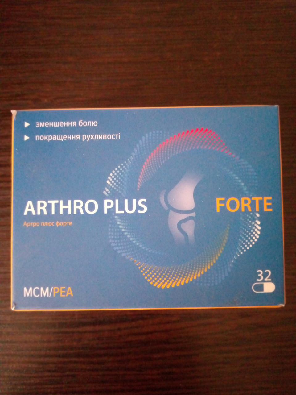 Arthro Pluse Forte Натуральный Комплекс для Восстановления Суставов ...