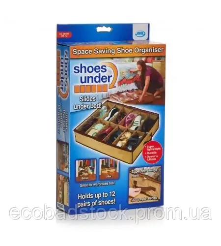 Купить Органайзер для обуви Shoes Under Бокс для хранения обуви, цена ...