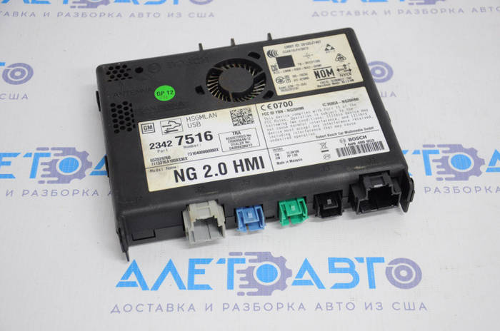 HMI Control Module Navigation Multimedia Cadillac CTS 14- 23427516 (ID ...