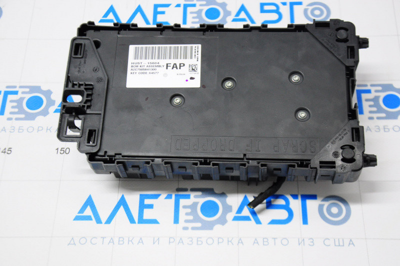 Модуль управління кузовом BCM Ford Explorer 16-19, ціна 2874 грн — Prom ...