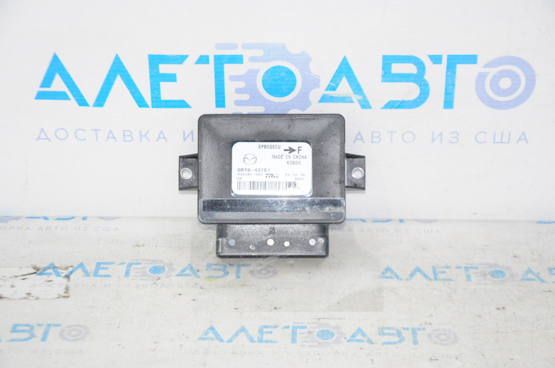 Parking Brake Control Module Mazda 6 13-17 — Купить Недорого на Bigl.ua ...