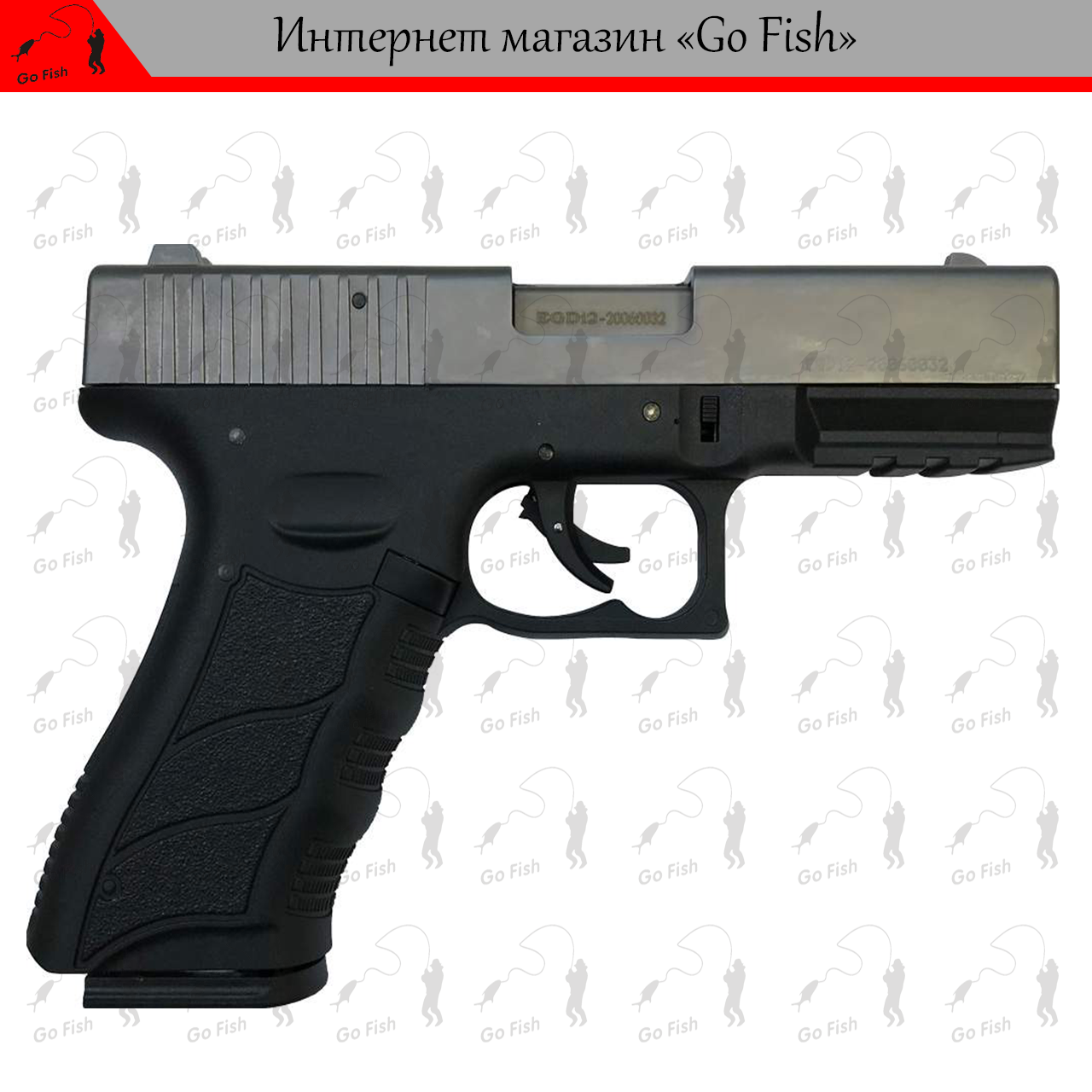 Купить СТАРТОВЫЙ ПИСТОЛЕТ EKOL GEDIZ Fume (glock 17) + ПАТРОНЫ 25шт ...