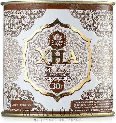 Хна для бровей и био-тату Grand Henna светло-коричневая , 30 грамм ...