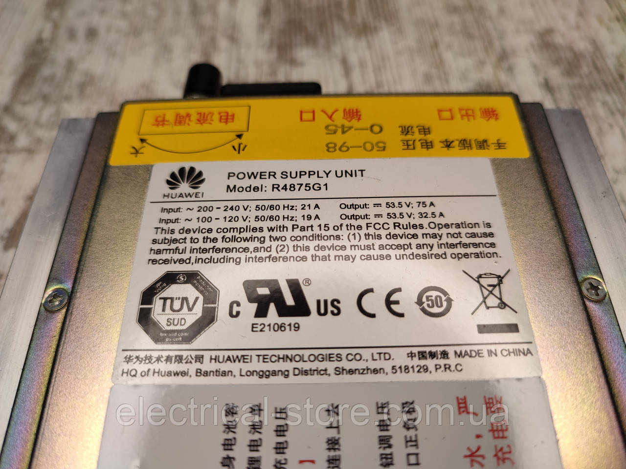 Регульований зарядний пристрій електровелосипеда HUAWEI R4875G 50-98V 0 ...