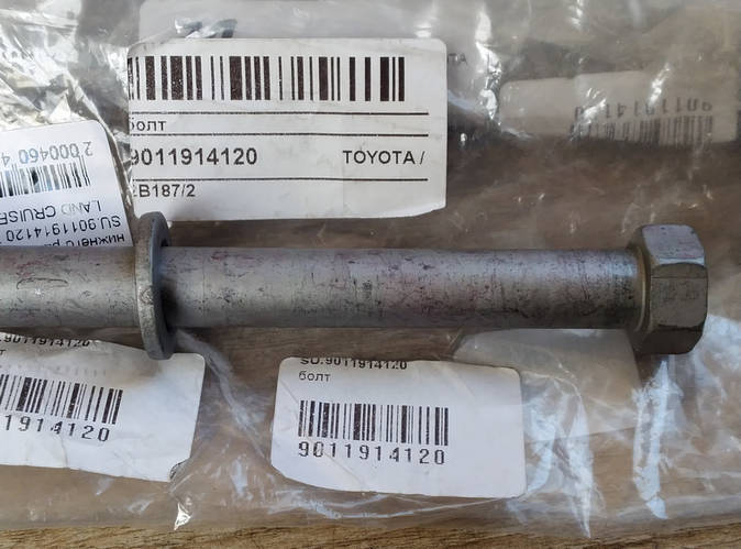 Болт крепления переднего нижнего рычага TOYOTA SU.9011914120 TOYOTA ...
