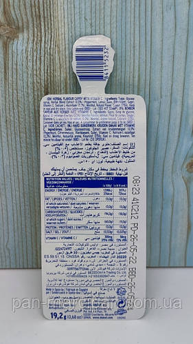 Купити Льодяники Damel Pectol Herbal Flavor + Vitamin C, ціна 15 ...