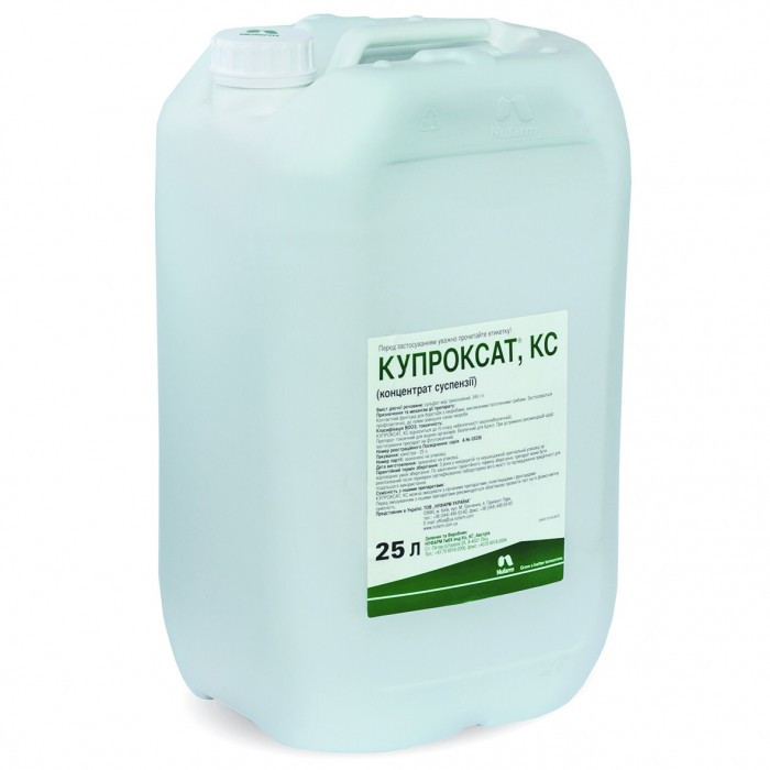 Фунгицид Купроксат (Cuproxat), цена 6866 грн — Prom.ua (ID#1685178814)