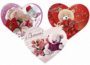 Купити Листівка "Валентинка" маленька (Zlat), ціна 1.39 грн - Prom.ua ...