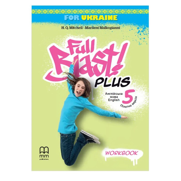Купить Книга Full Blast Plus for Ukraine НУШ 5 Workbook (рабочая тетрадь) (9786180558531) MM ...