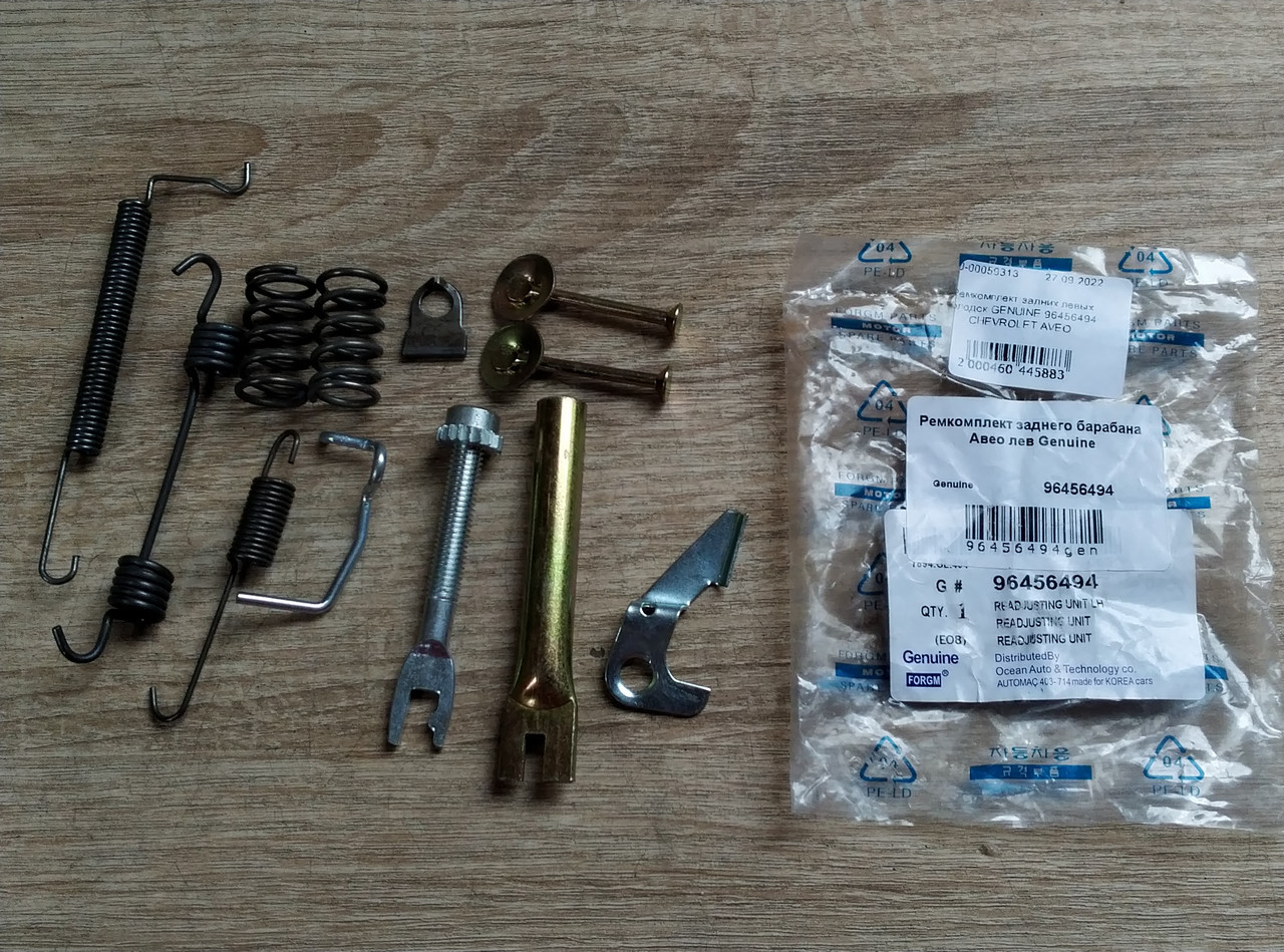 Ремкомплект задних левых колодок GENUINE 96456494 CHEVROLET AVEO (ID ...