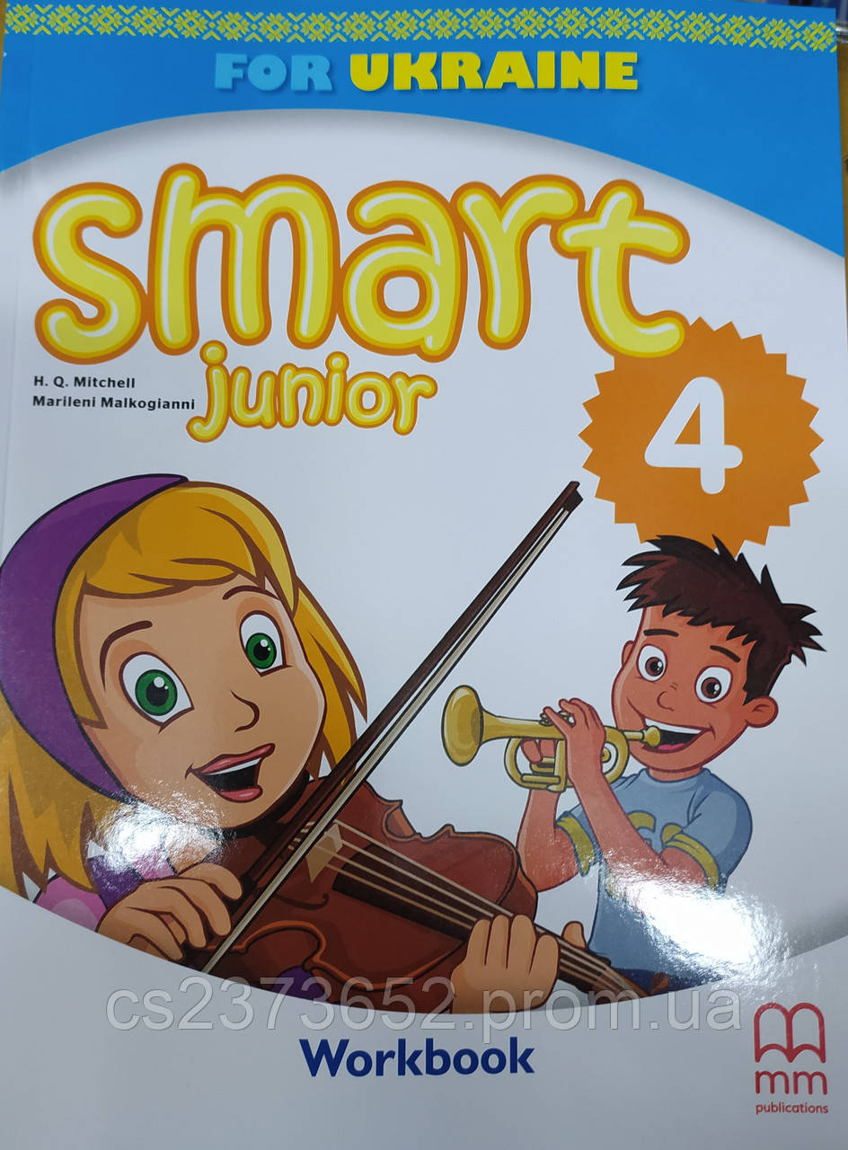 Smart junior 4 клас робочий пошитий смарт Джуніор (ID#1685784002), ціна: 166 ₴, купити на Prom.ua