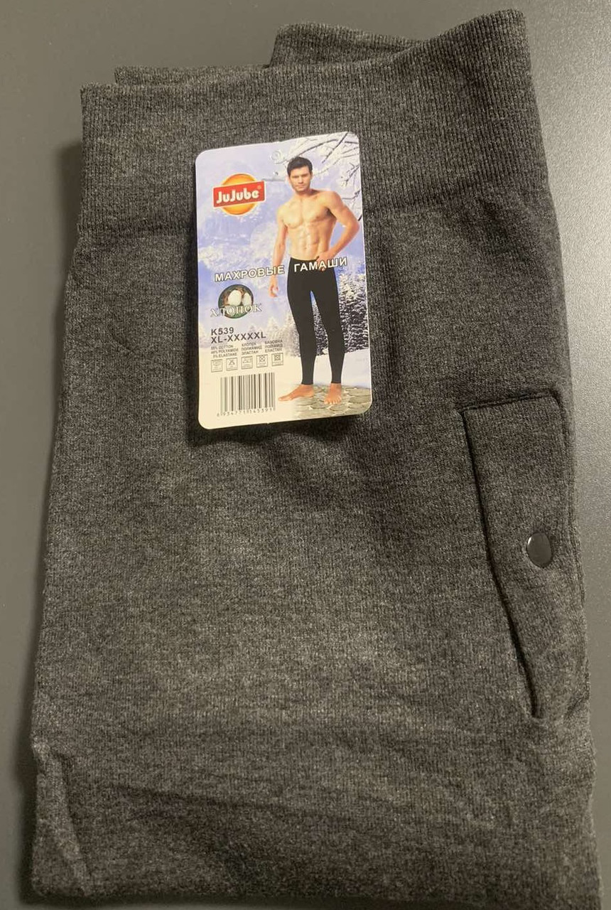 Купить Мужские гамаши махровые оптом XL-XXXXXL, цена 175 грн — Prom.ua ...