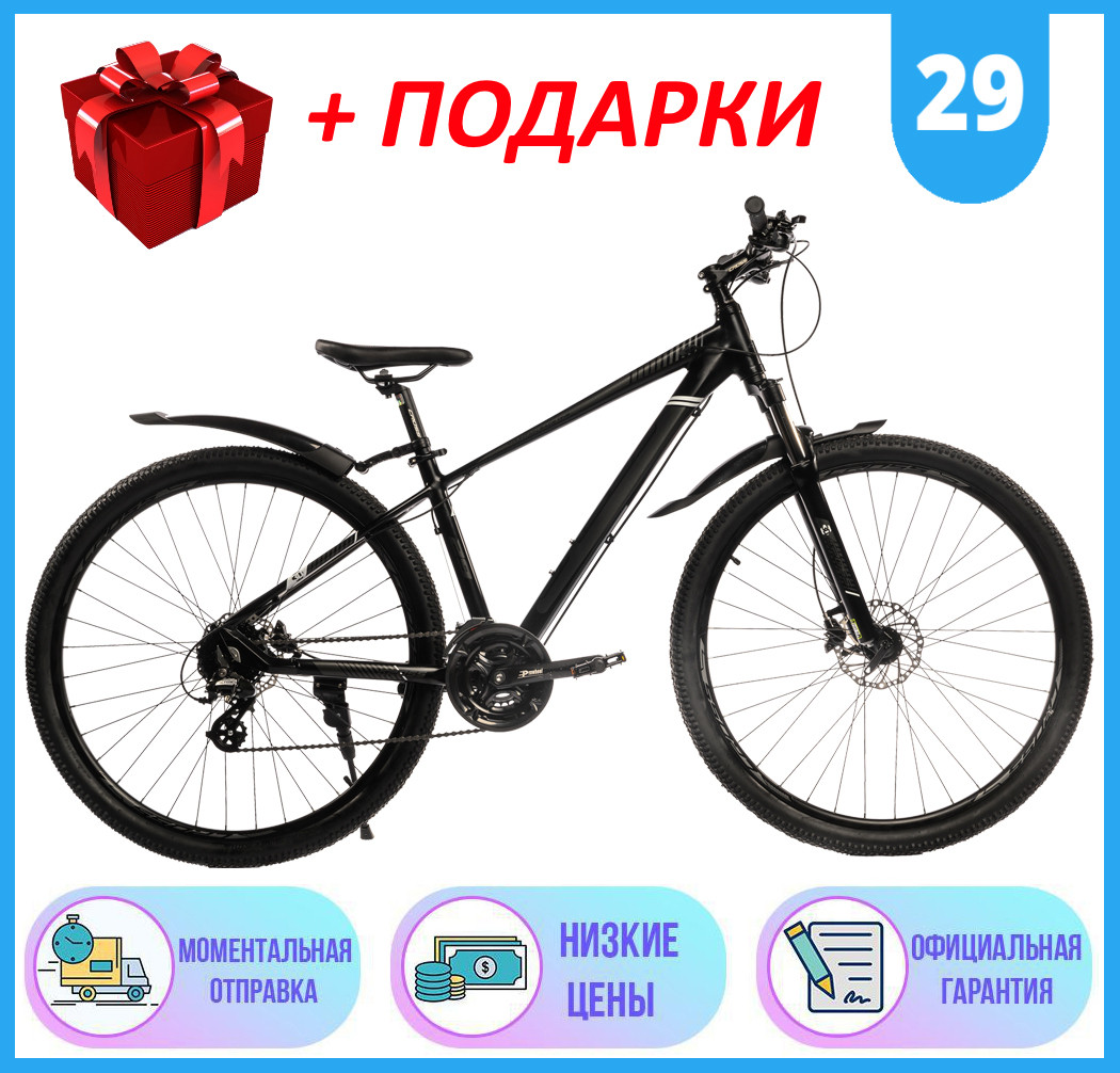 Горный АЛЮМИНИЕВЫЙ ВЕЛОСИПЕД 29 дюймов колеса Titan Scorpion 29", Рама ...