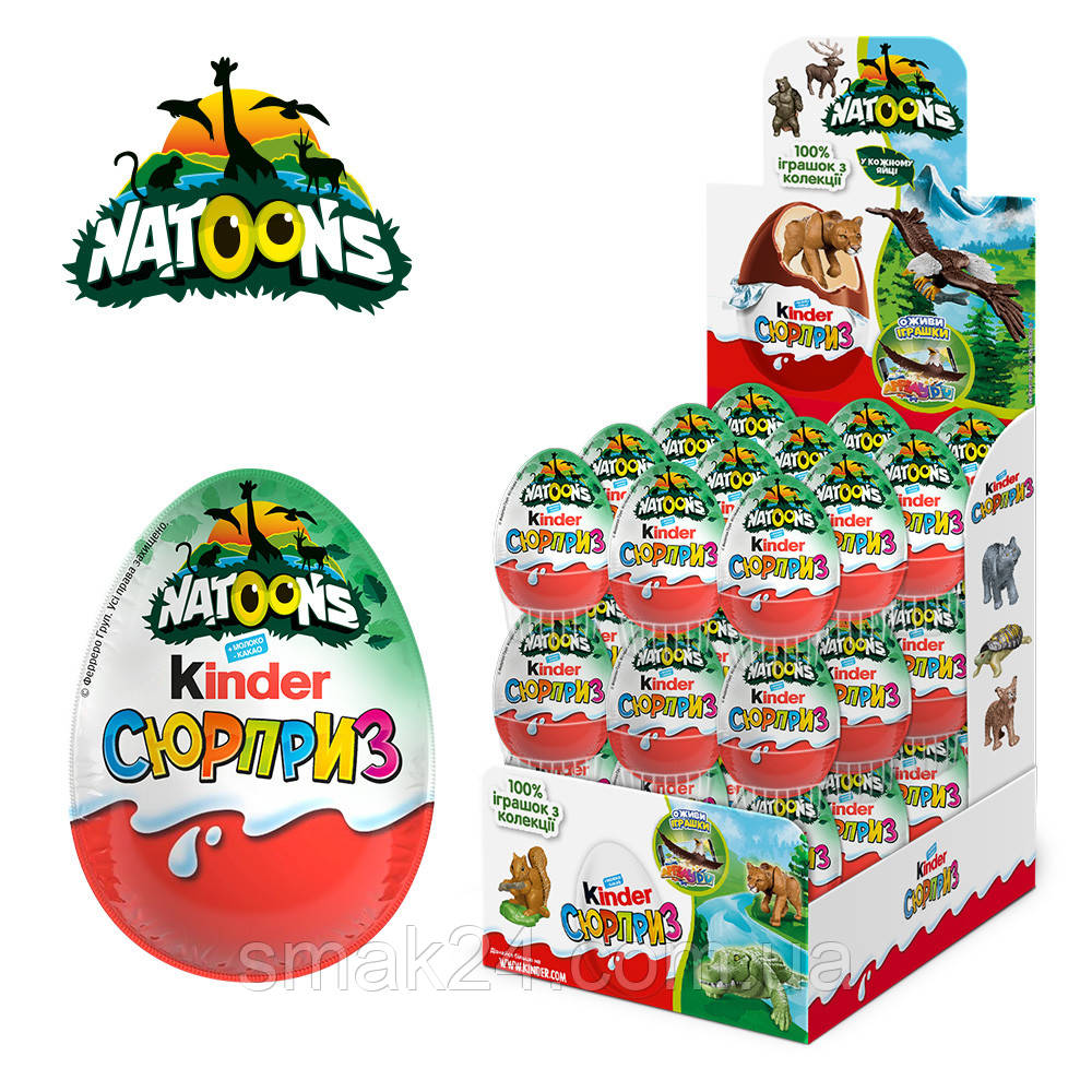 Киндер сюрприз Kinder Surprise Natoons 20г: продажа, цена в Днепре ...