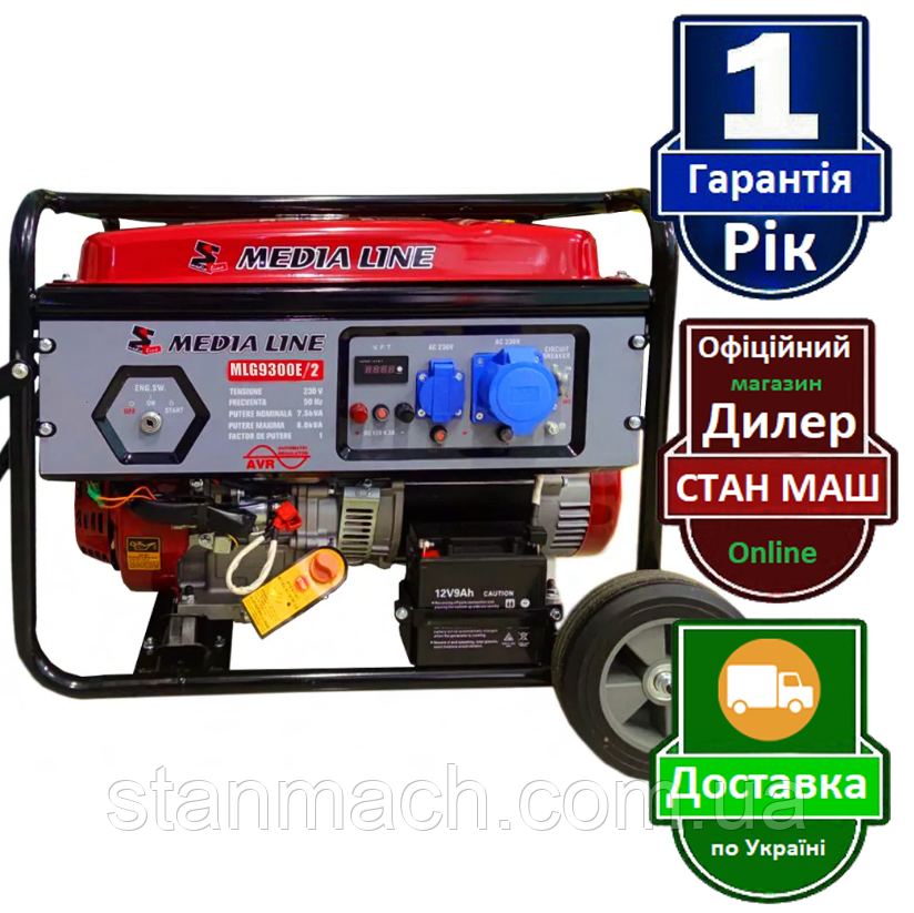 AGT Media Line MLG9300E/2 3-10 кВт 230В \ 380В генератор бензиновий ...