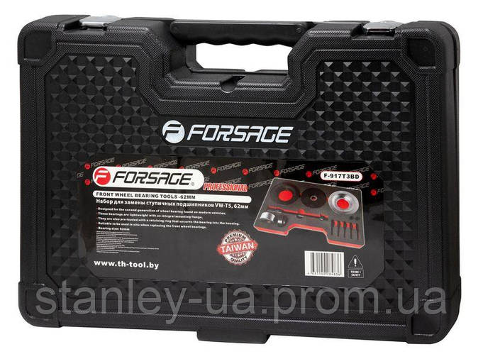 Набор инструментов для замены ступичных подшипников VW (Ø62мм) в кейсе"Premium" Forsage F ...