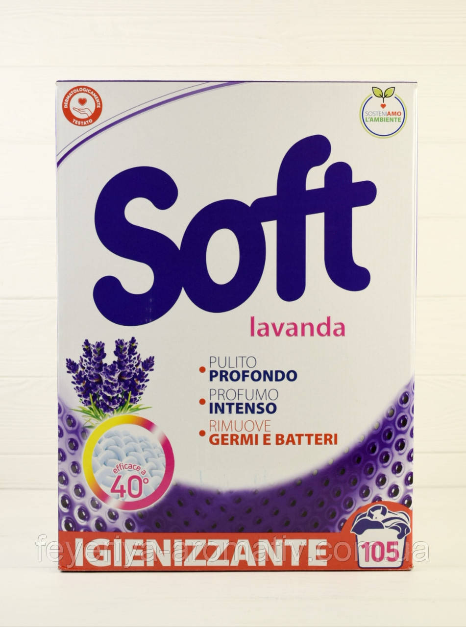 Пральний порошок з лавандою Soft Lavanda Intensa 105 прання 5 25 кг Італія продаж ціна у