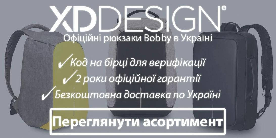 Все товары от bAdi.com.ua - Великий та добрий інтернет-магазин! :-), г ...