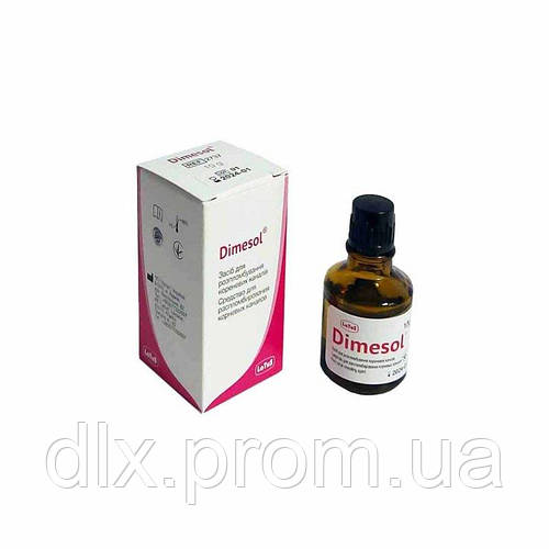 Купити Димесол (Dimesol), ціна 35 ₴ - Prom.ua (ID# 1662173309)