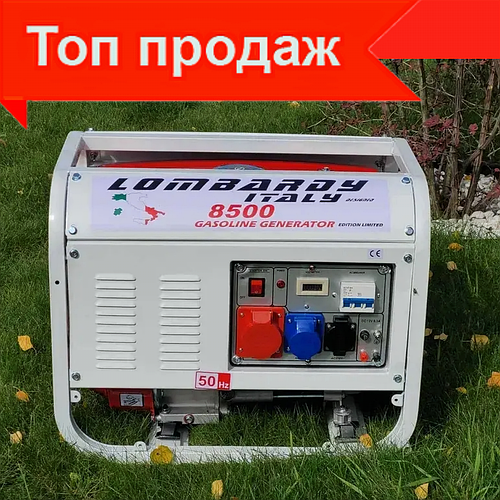 Купить Генератор бензиновый LB2500 2.3 кВт 3-х фазный, Генератор ...