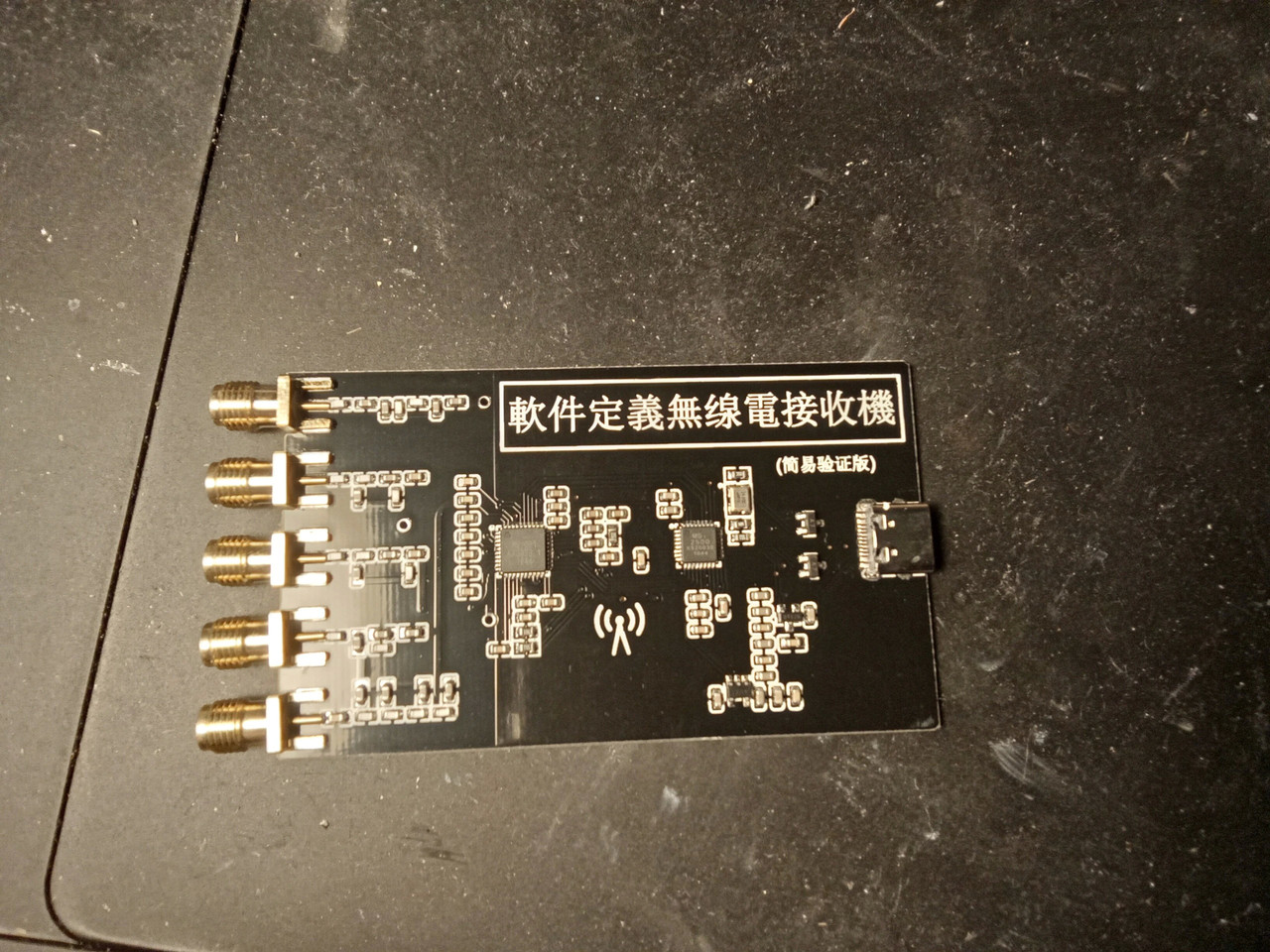 Радиоприемник SDR Msi2500 Msi001 (10kHz-1GHz) Reciver SDRuno SDRSHARP ...