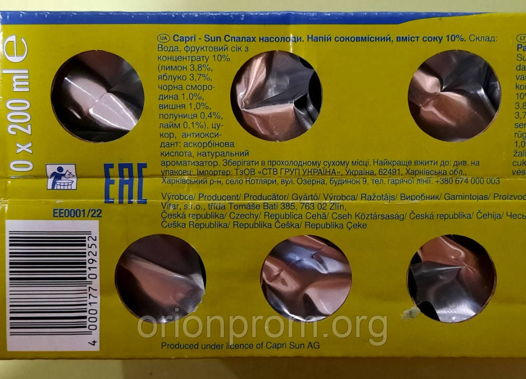 Сок Capri-Sun Fun Alarm 200 мл x 10 штук, цена 147 грн — Prom.ua (ID ...