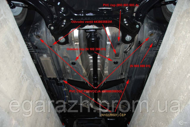 Заглушка порога, днища VW Golf 4, Bora, Polo, Passat; Skoda Octavia ...