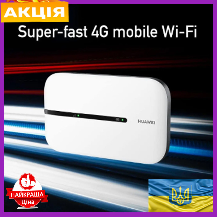 Роутер мобильный модем 3G 4G WiFi Мобильный вай фай роутер HUAWEI E5576 ...