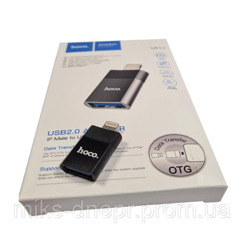 Купить Переходник Hoco UA17 OTG Lightning / USB3.0 (мама) , black, цена ...