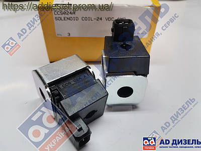 Електромагнітна котушка (соленоїд) Fanina EMSG-45X-12VDC, ціна: 1728 ...