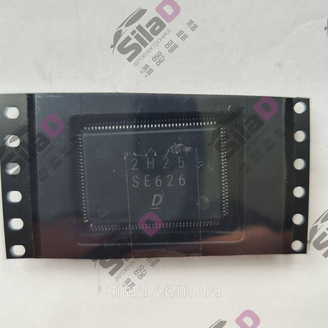 Мікросхема SE626 Denso корпус QFP128 (ID#1688370970), цена: 2600 ₴, купить на Prom.ua