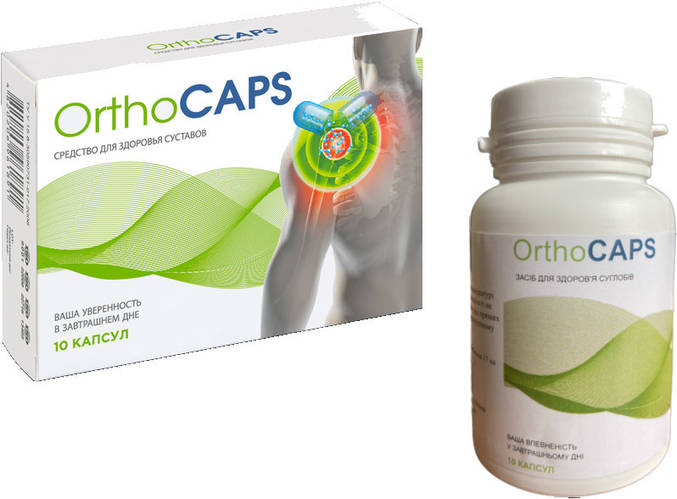 "OrthoCaps" комплекс для суставов. Натуральный Ортокапс от ...