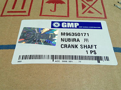 Ланос коленвал - купить недорого на Prom.ua: цены, акции и отзывы ...