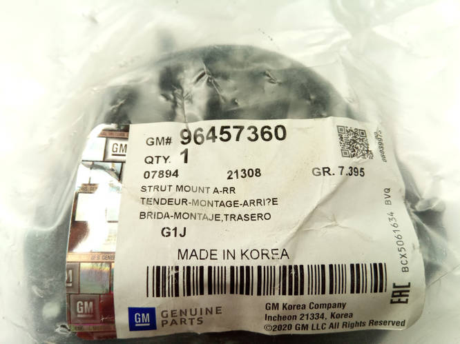 Купить Опора заднего амортизатора Lacetti, "GM" (96457360), цена 732 ...