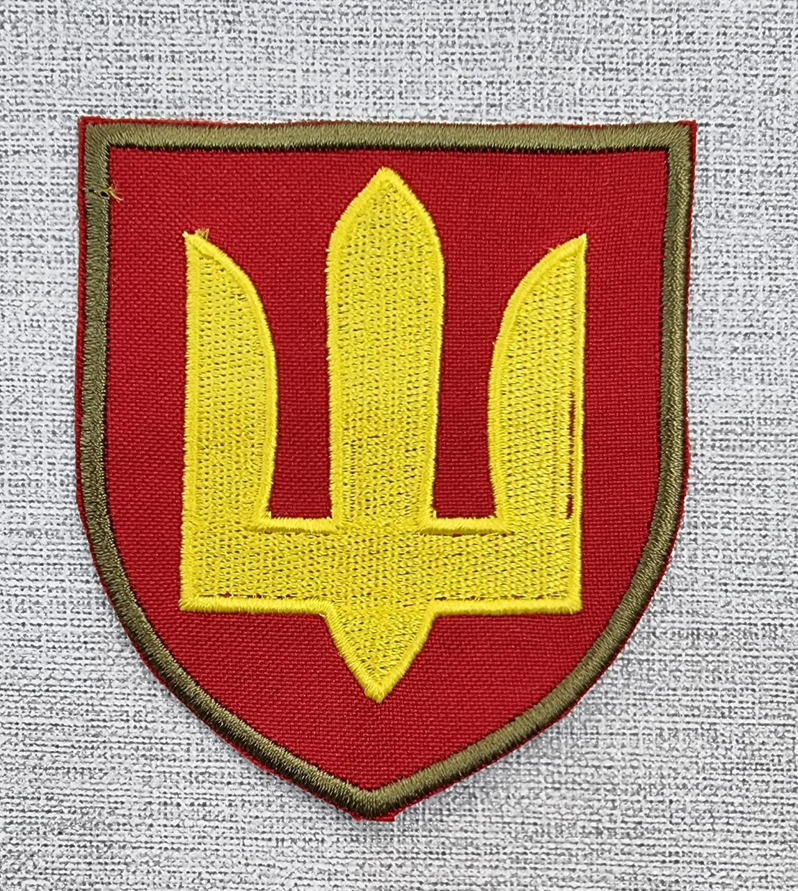 Шеврон Тризуб Загальновійськовий 70х80мм Жовтий на червоному