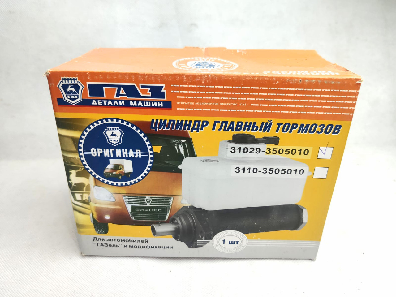 Купити Циліндр гальмівний головний Волга, ГАЗ 3110, 3302, 2217, 2705 з датчиком ГАЗ, ціна 2454 ...