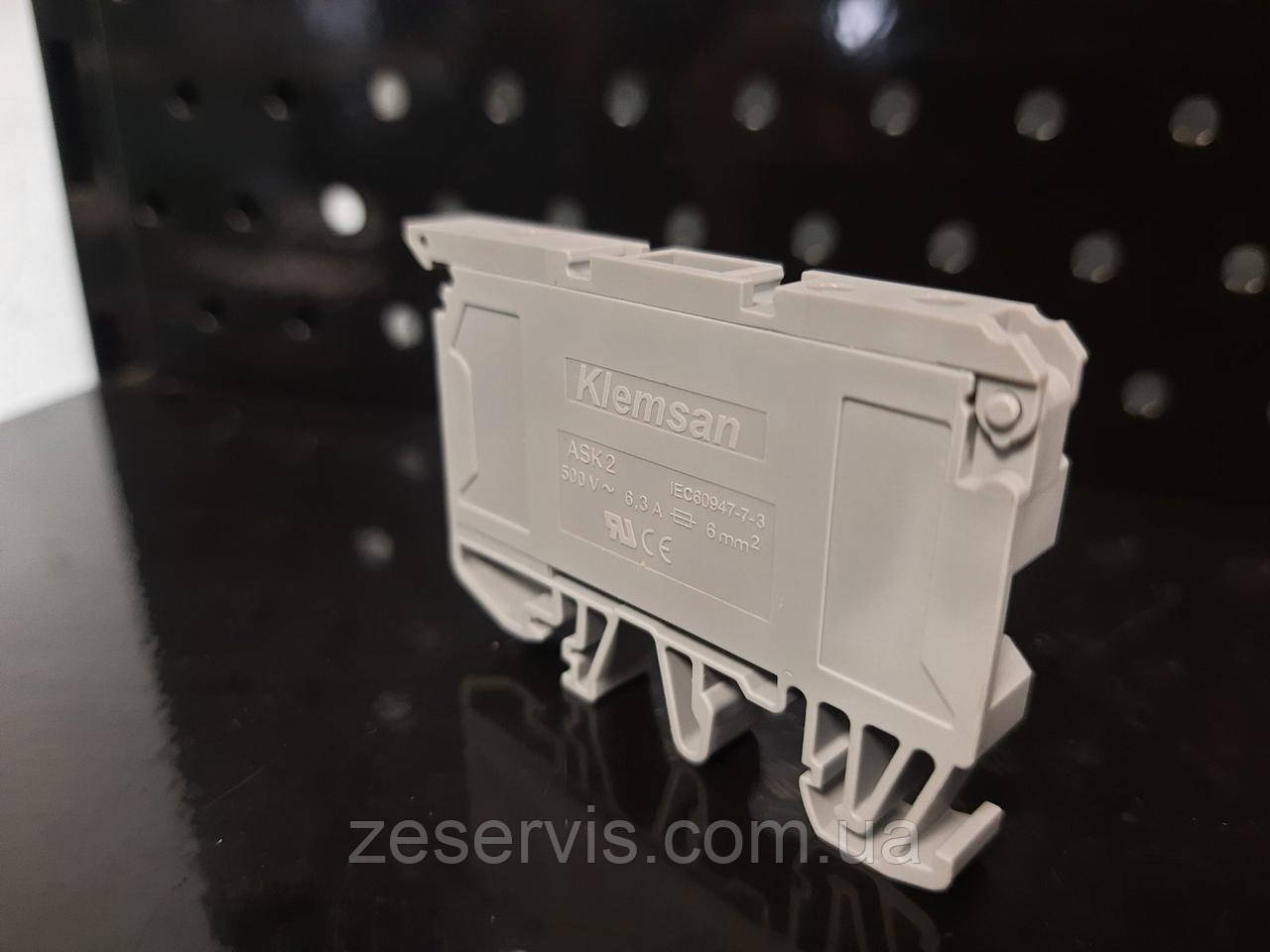 Винтовая клемма Klemsan ASK 2S с держателем предохранителя (ID ...