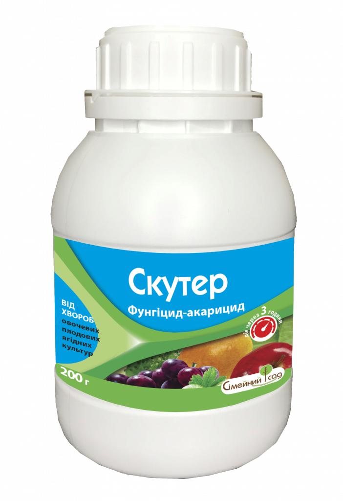 Фунгицид-акарацид Скутер (200 гр) защита яблони, груши, винограда (ID ...