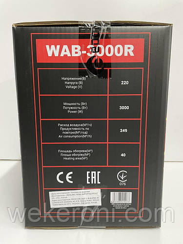 Купить Електрична теплова дуйка обігрівач Edon WAB-3000R, цена 1190 ₴ — Prom.ua (ID#1689460692)