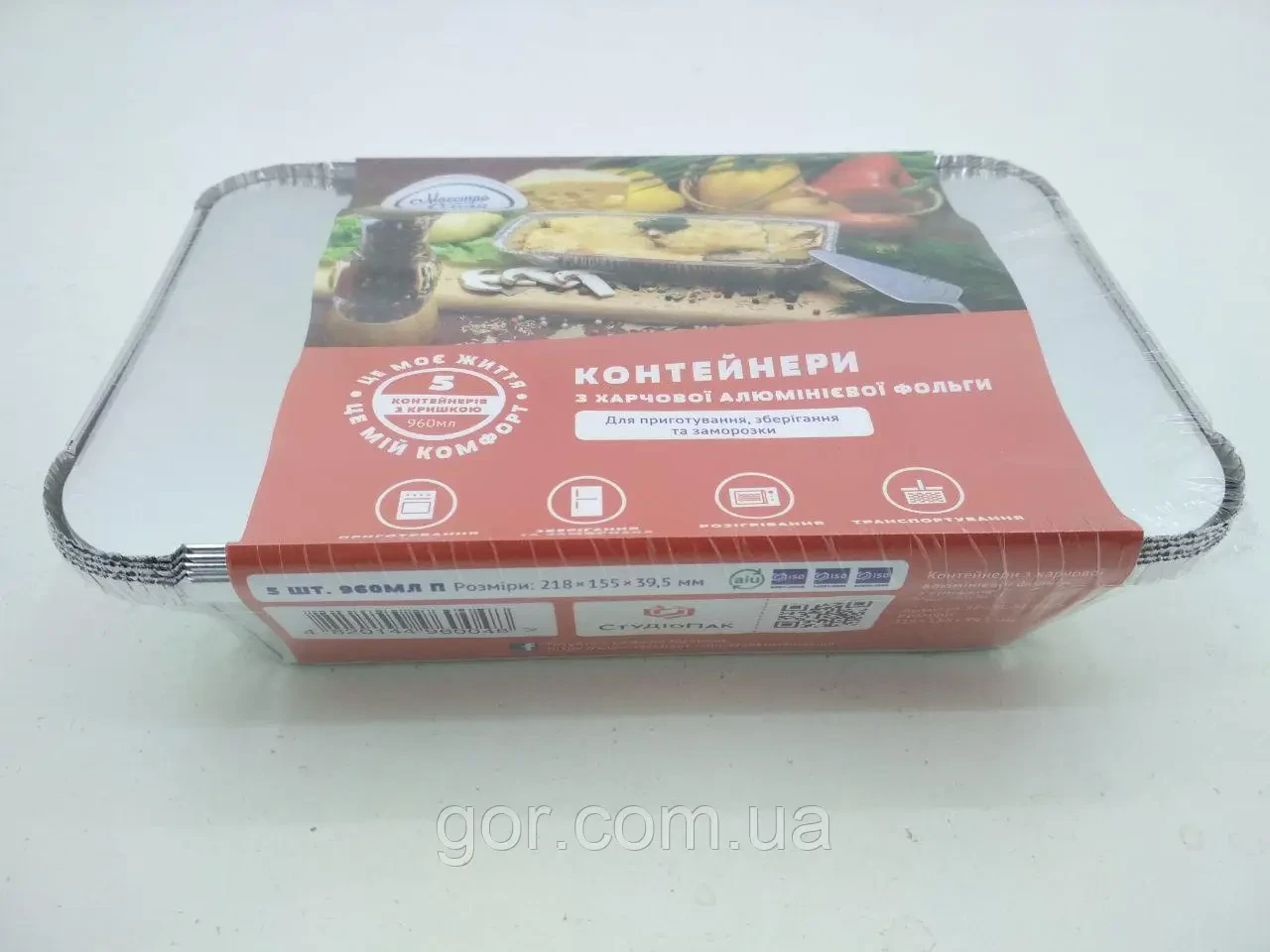 Контейнер Из Пищевой Фольги Прямоугольный с Крышкой 5шт 960 Млл SP64L ...