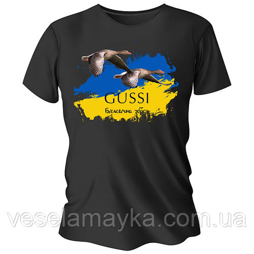 Футболка Gussi (Гусси біологічна зброя) (ID#1690024623), ціна: 699 ...