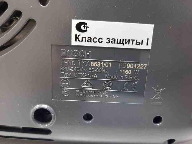Купить Кофеварка кофемашина Б/У Bosch TKA 8631, цена 1920 ₴ — Prom.ua ...
