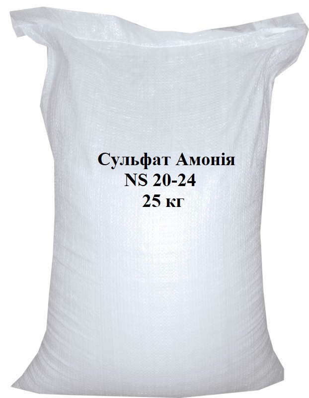 Сульфат аммония NS 21-24 Гранулированный 25 кг: продажа, цена в Киеве ...