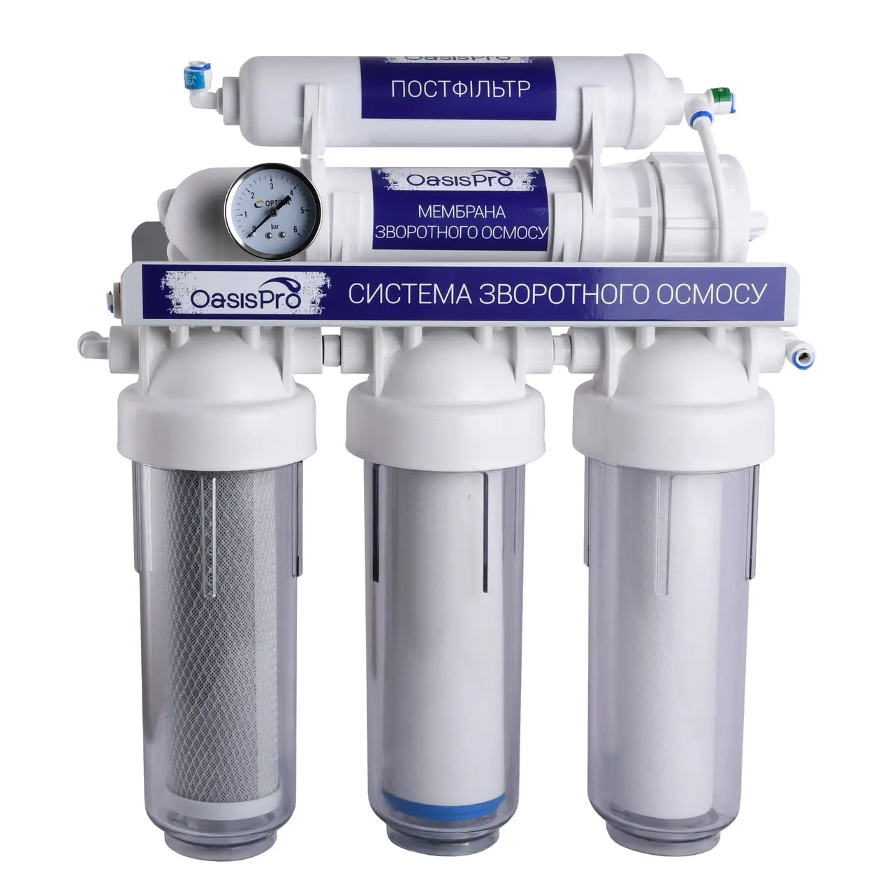 Купить Система зворотного осмосу OasisPro без насоса + ПЛАСТ. бак ...
