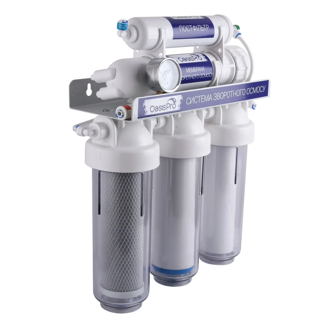 Купить Система зворотного осмосу OasisPro без насоса + ПЛАСТ. бак ...