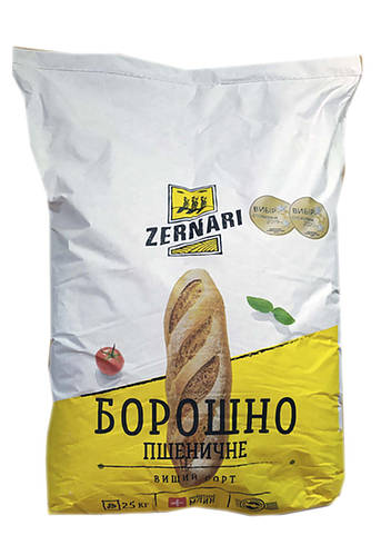 Мука 25 кг бумажный мешок "ZERNARI" в/с, цена 381 грн — Prom.ua (ID ...