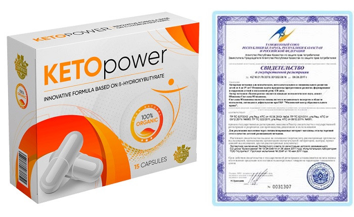 Keto Power для схуднення. Акція на Кето Павер, ціна 160 грн — Prom.ua ...
